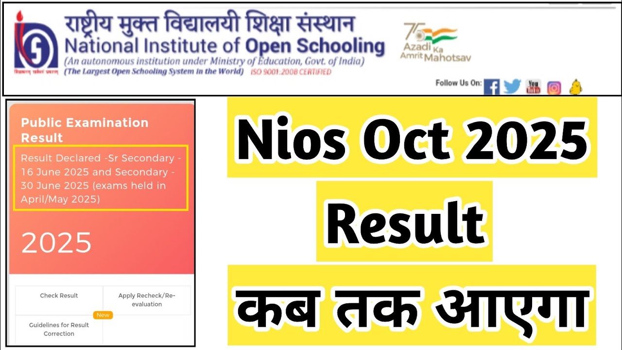 Nios October 2025 Result Declared Date | Task Is Helping (NIOS) #nios # ...