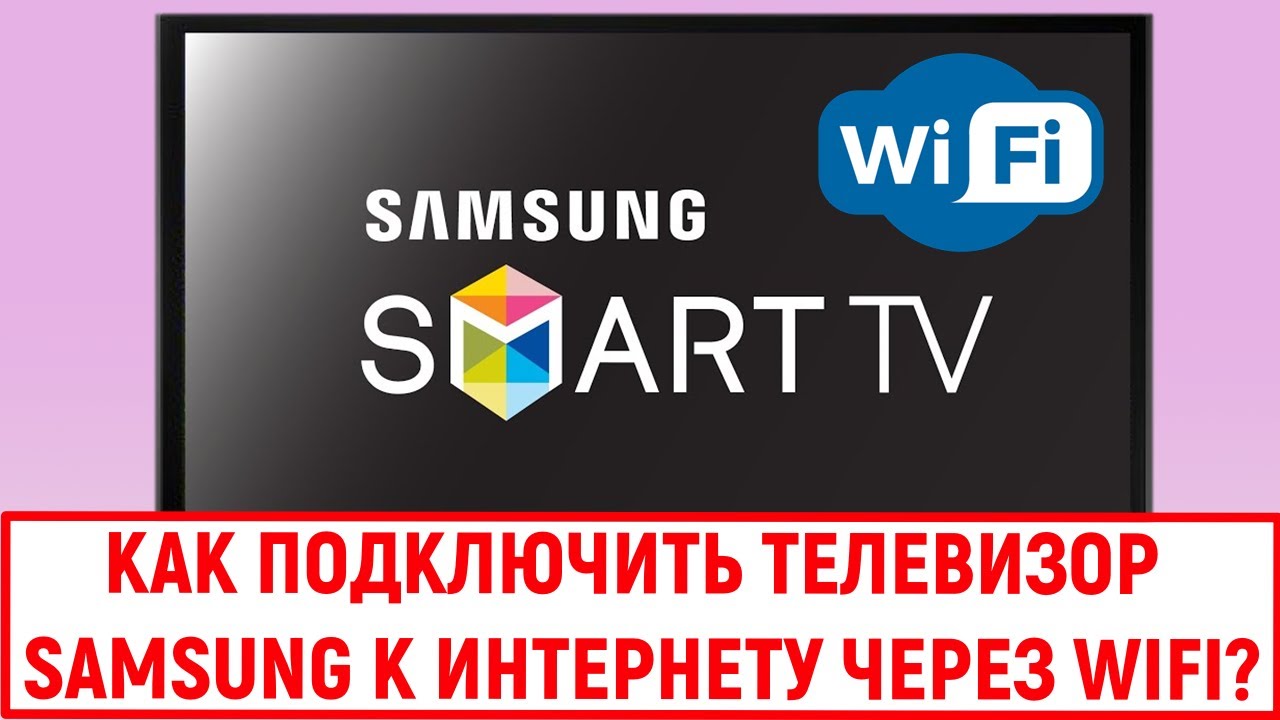 Пошаговое руководство по подключению колонки Алиса к Интернету через Wi ...