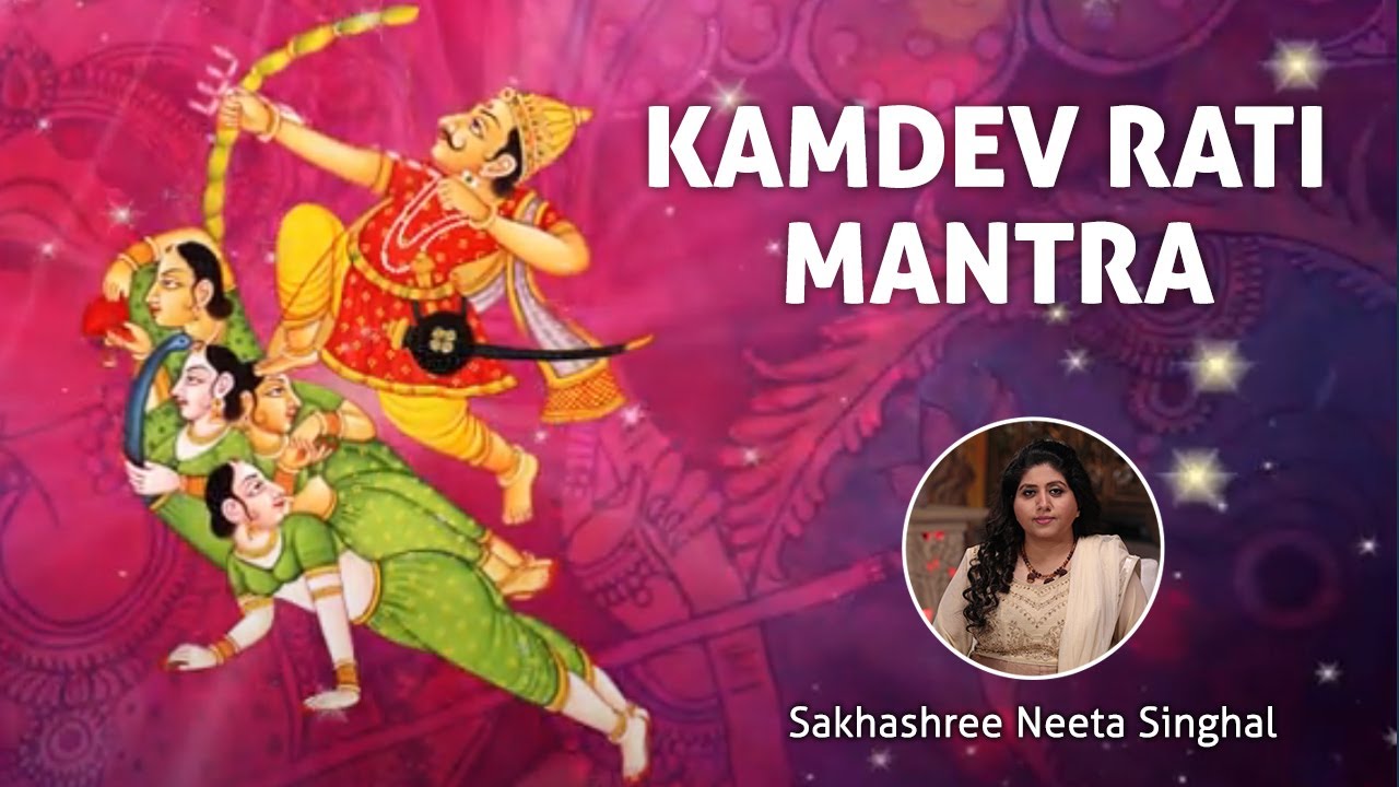 Kamdev Rati Gayatri Mantra 108 Times | OM Kamadevaya Vidmahe | Mantra ...