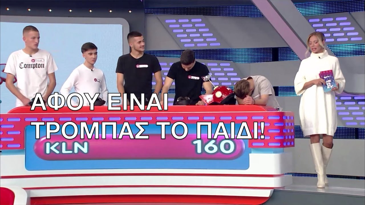Ρουκ Ζουκ | Παλικάρι έφαγε το απόλυτο κόλλημα, «πας καλά;» του 'πε η ...