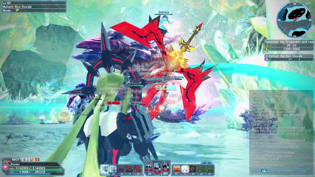 PSO2 - Ranger in Ultimate Amduscia - YouTube