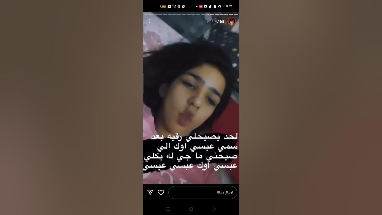 فضيحه عباس الركابي الى بنيه Youtube