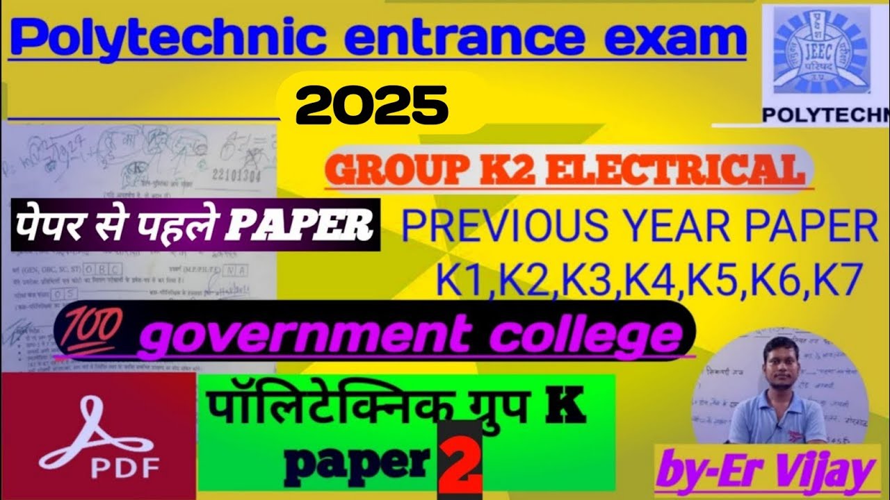Polytechnic Entrance exam | K2 group solve paper| previous |K2 group ...
