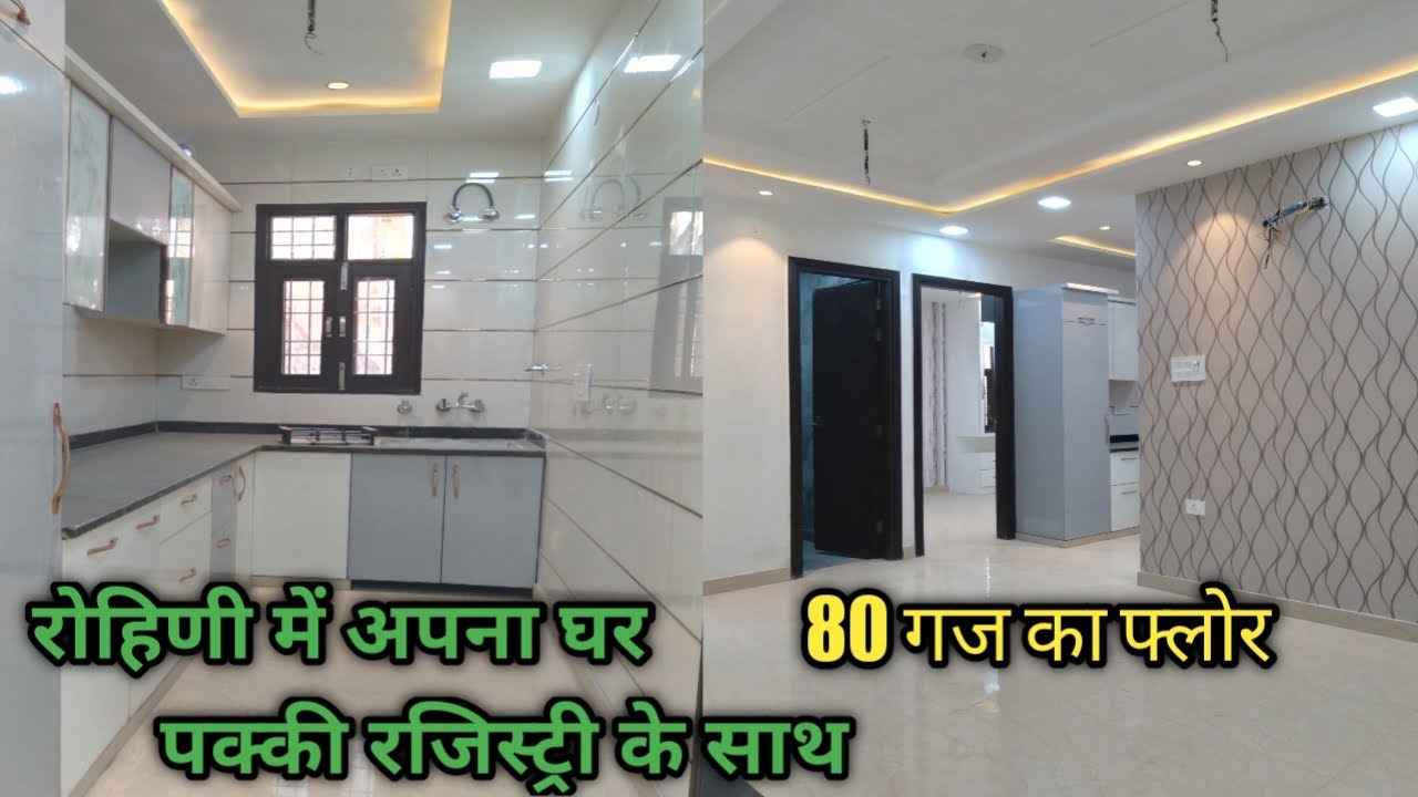 3bhk Luxury floor | 800sqft | Rohini Sector 23 | Property in Rohini ...