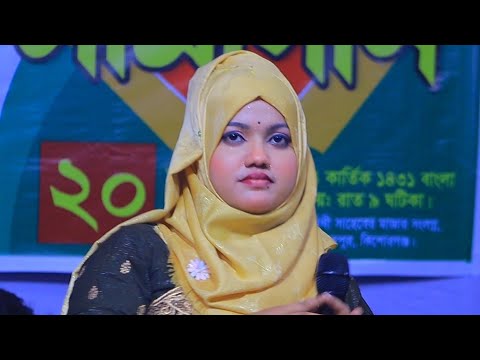 বেইমান মানুষ দেখতে কেমন । বিথী দেওয়ান । beiman manus dekte kemon ...