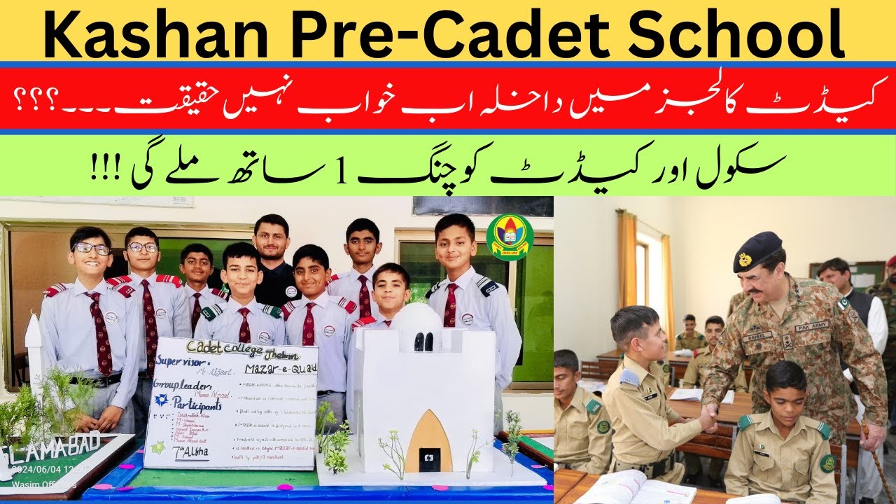 Kashan Pre-Cadet School | How To Get Admission in Cadet College ...