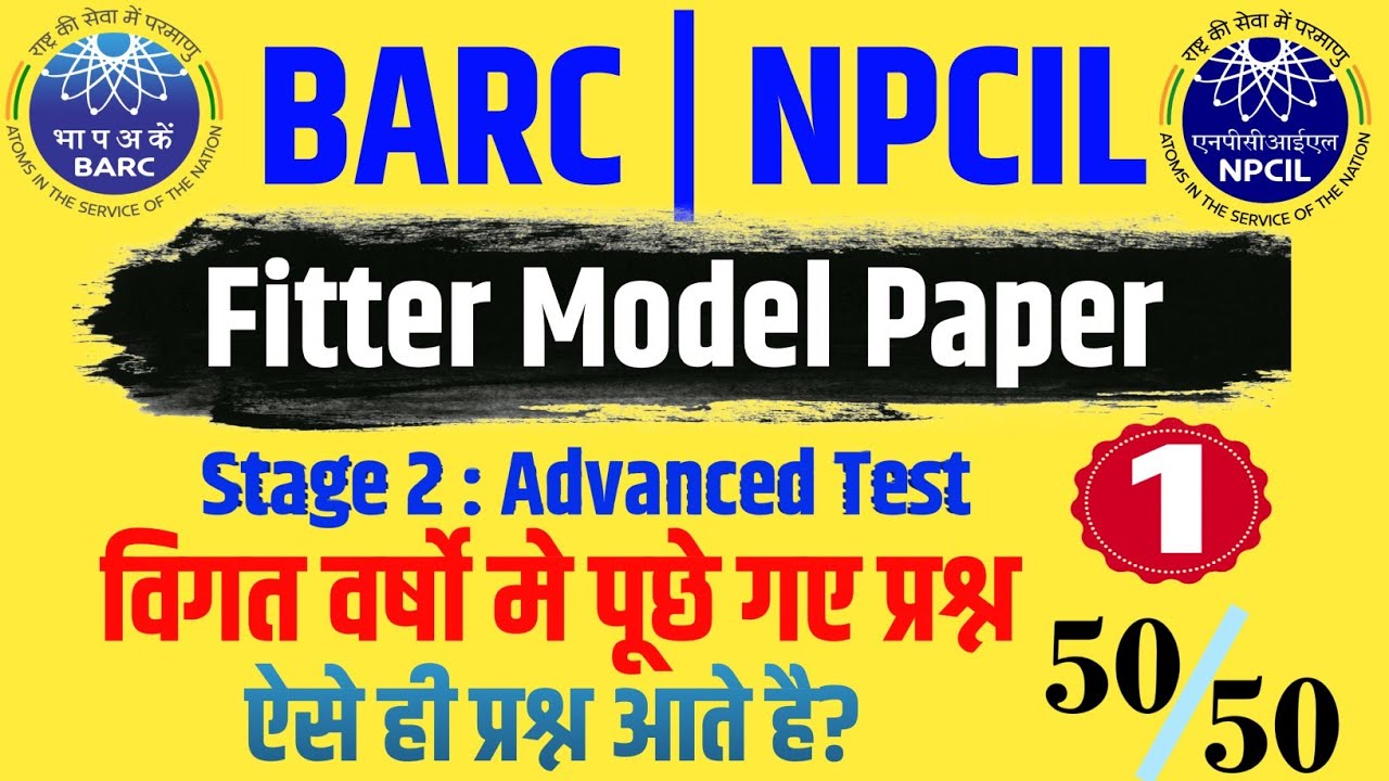 BARC NPCIL Fitter Qustion Paper 1 | BARC Fitter Previous Year Question ...
