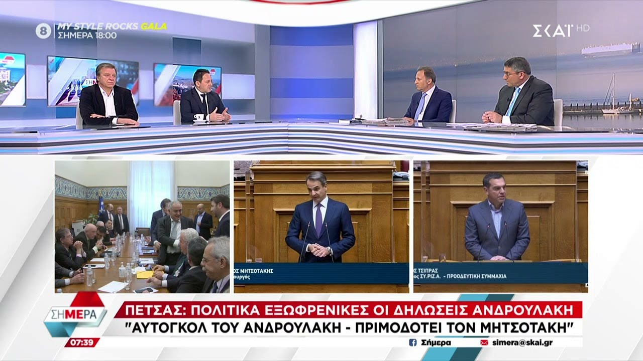 Στέλιος Πέτσας: Αυτογκόλ η δήλωση Ανδρουλάκη - Πριμοδοτεί τον Μητσοτάκη ...