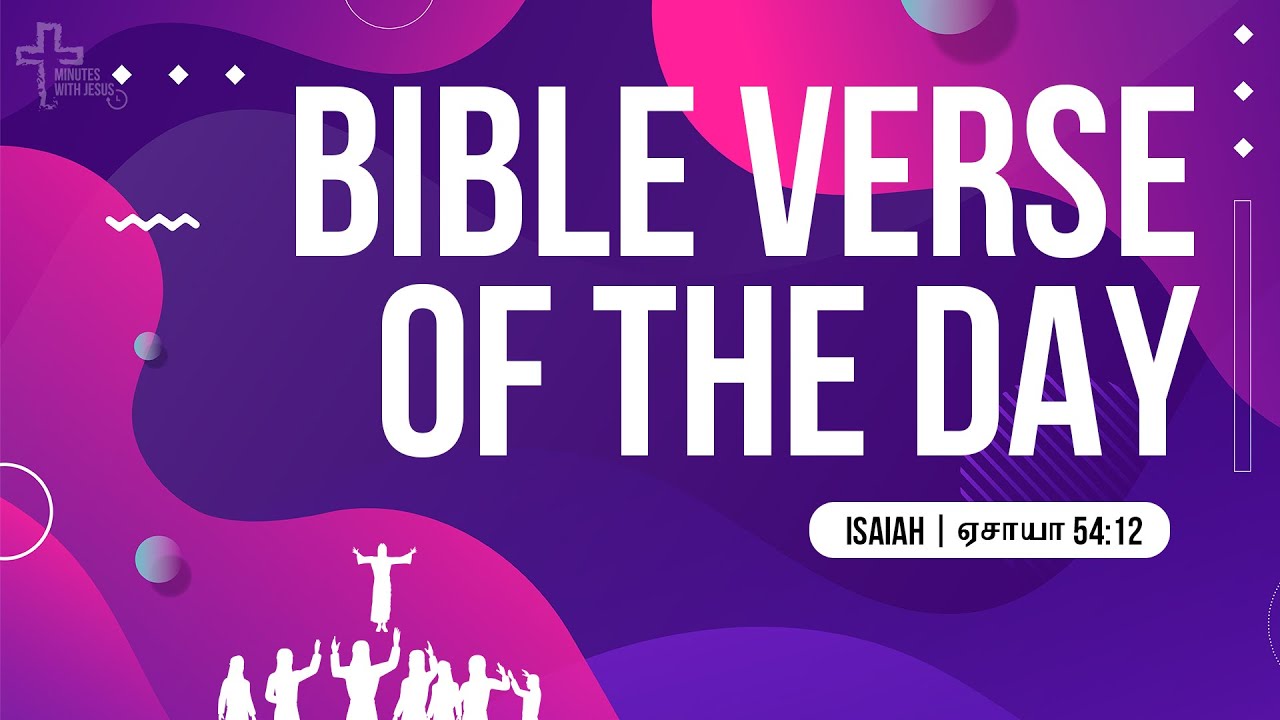 Bible verse of the day | Minutes with Jesus | 012 - YouTube