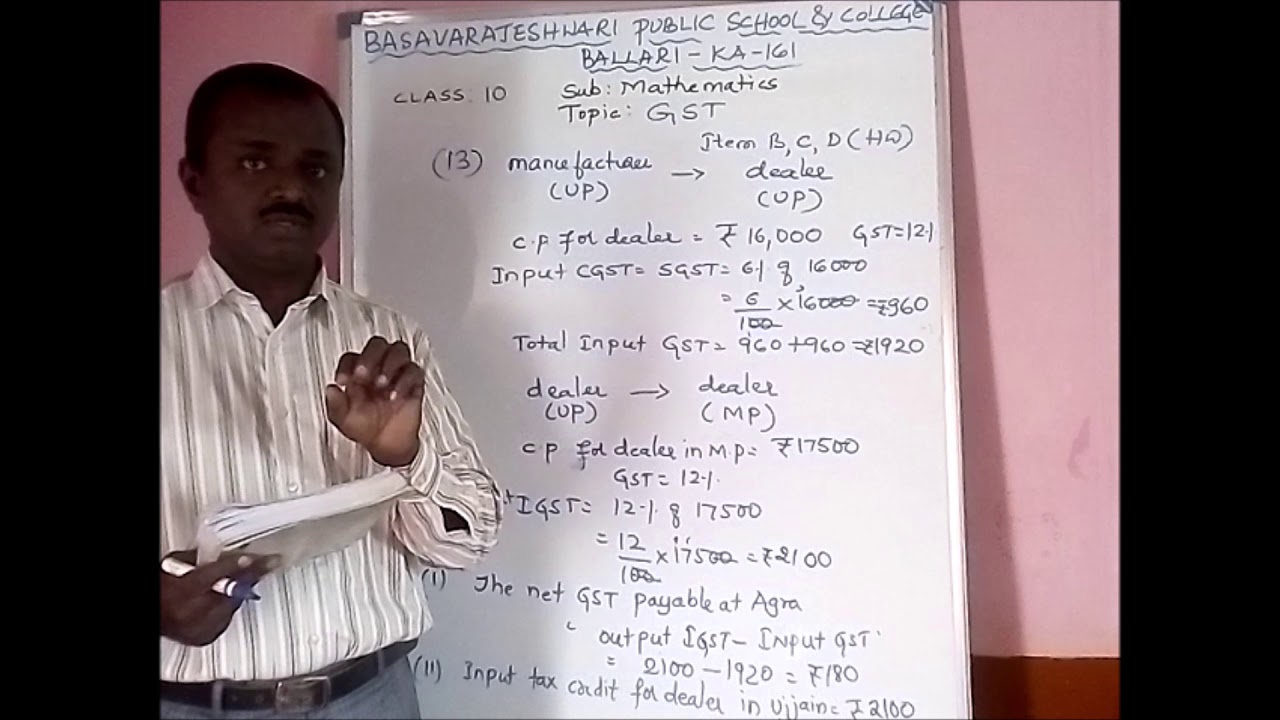ICSE CLASS 10 MATHS PROBLEMS ON GST PART 4 - YouTube