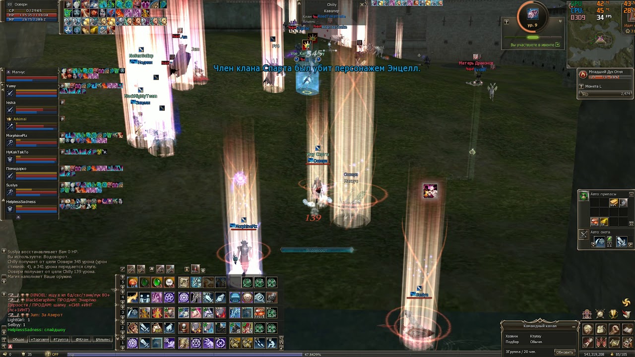 Lineage2 Classic Lilith Siege 27.10.19 - YouTube