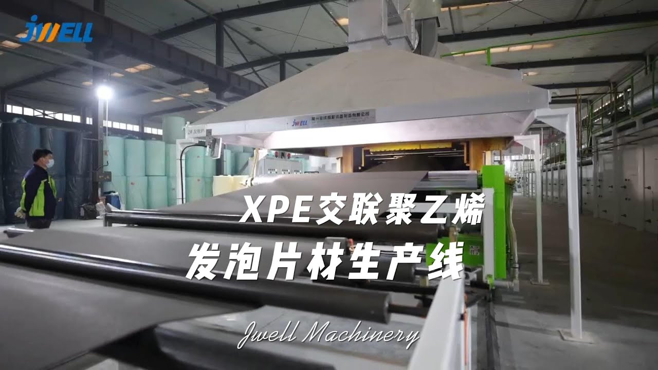 Jwell Machine XPE Coil Foaming sheet production line - YouTube