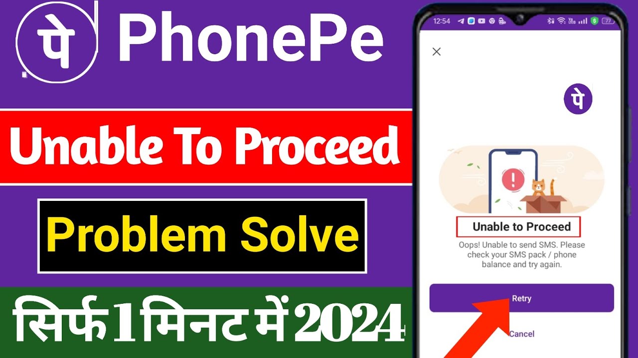 Unable To Proceed PhonePe | Unable To Proceed PhonePe Problem Solve ...