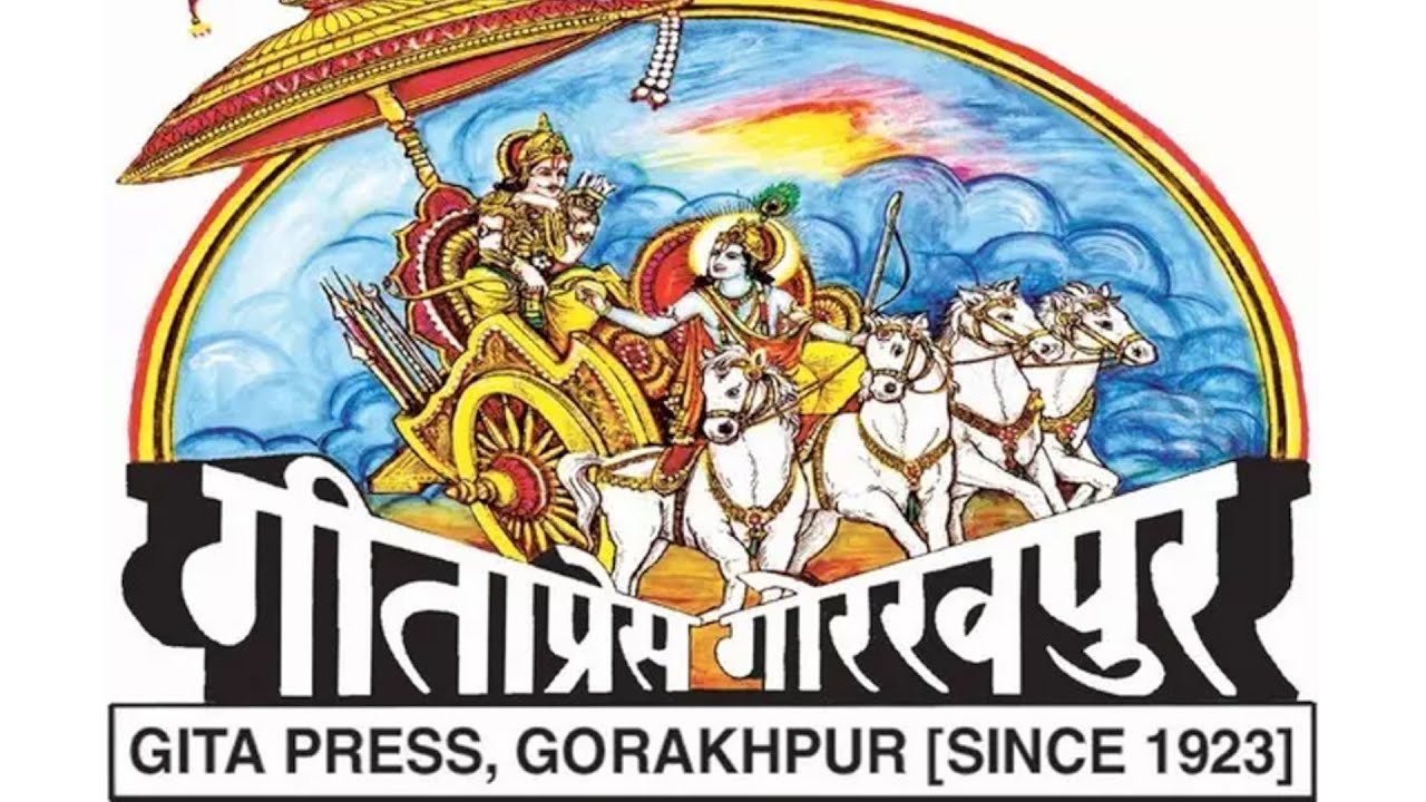Gita Press Gorakhpur to receive Gandhi Peace Prize for 2021; Congress ...