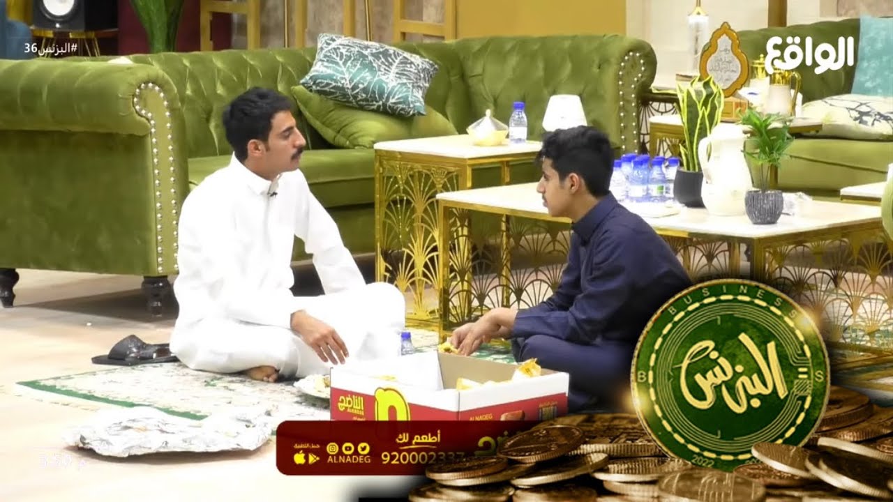 اليوم مدري وشفيهم العيال جلسة حمد الاكلبي، عبدالله البقمي البزنس36