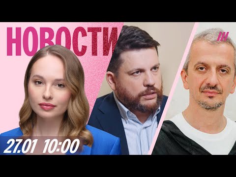 Почему ФБК не пошли в ПАСЕ. Дерипаска почистил свой Telegram. Выпускники МХАТ против Богомолова