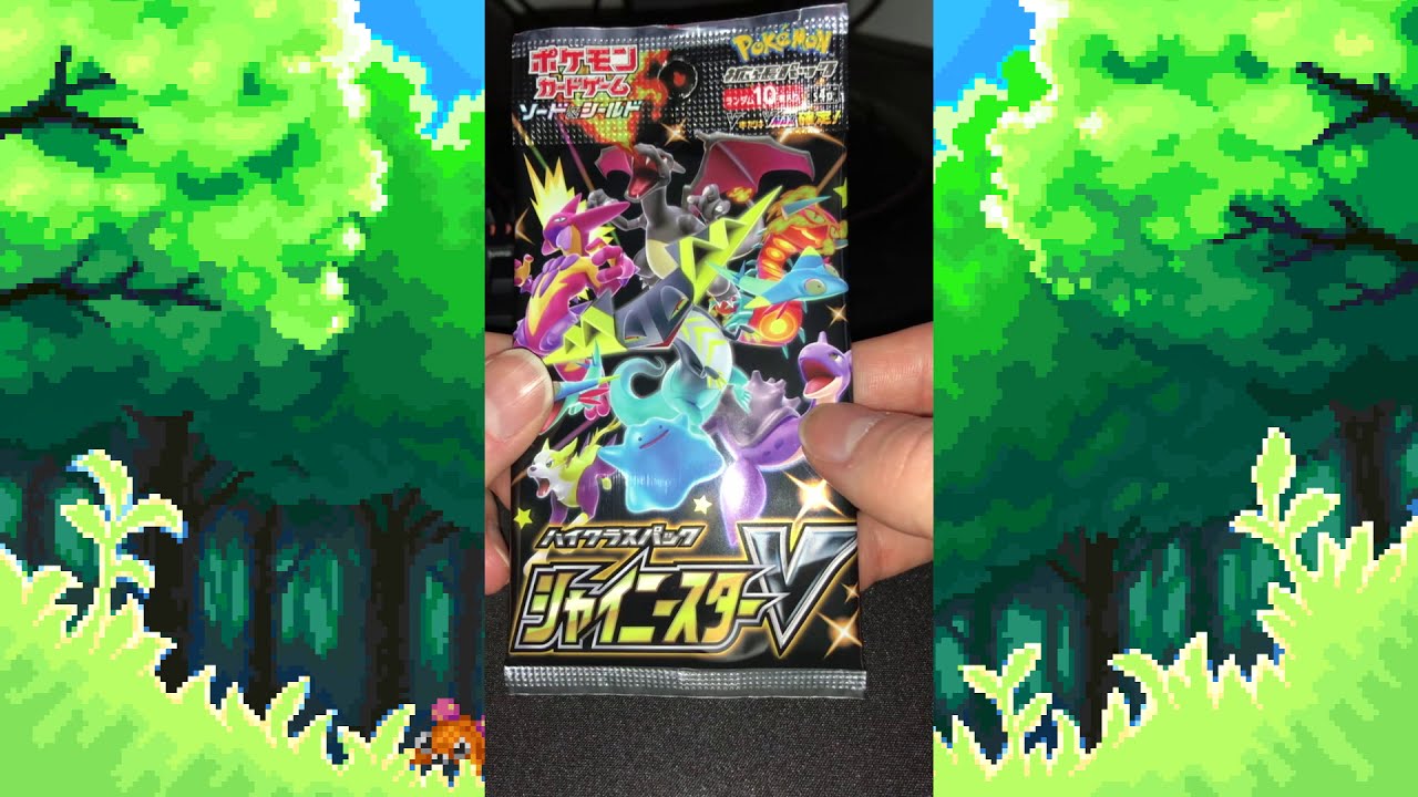 Pokémon Shiny Star V MY FIRST SHINY (Fast Pack) - YouTube