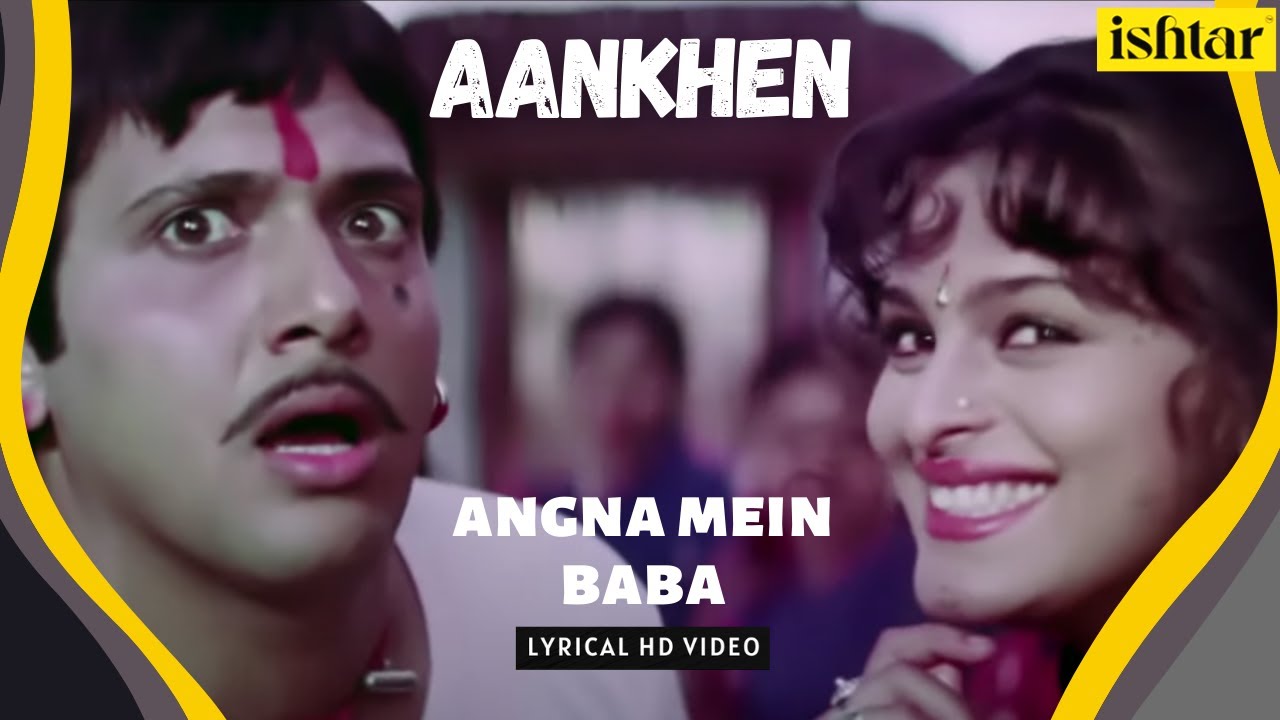 Angna Mein Baba