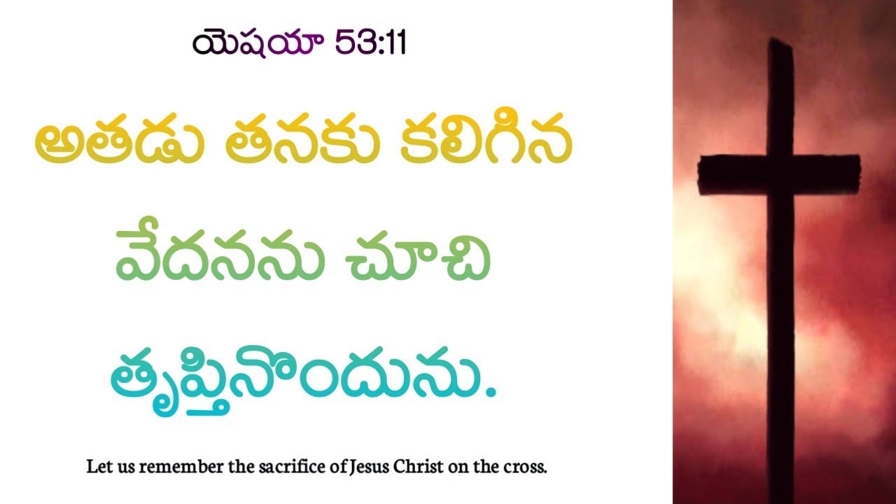 Isaiah 53:11 He shall see of the travail of his soul, and shall be ...