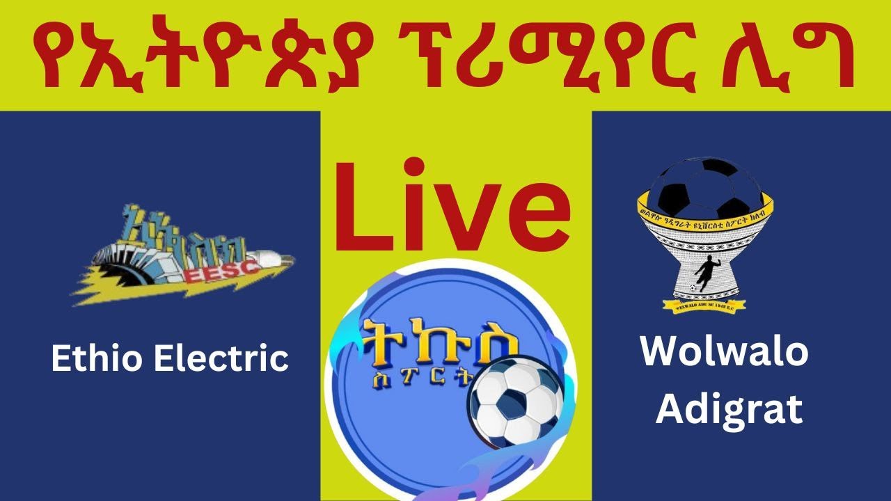 Ethio Electric FC VS Wolwalo Adigrat FC - YouTube