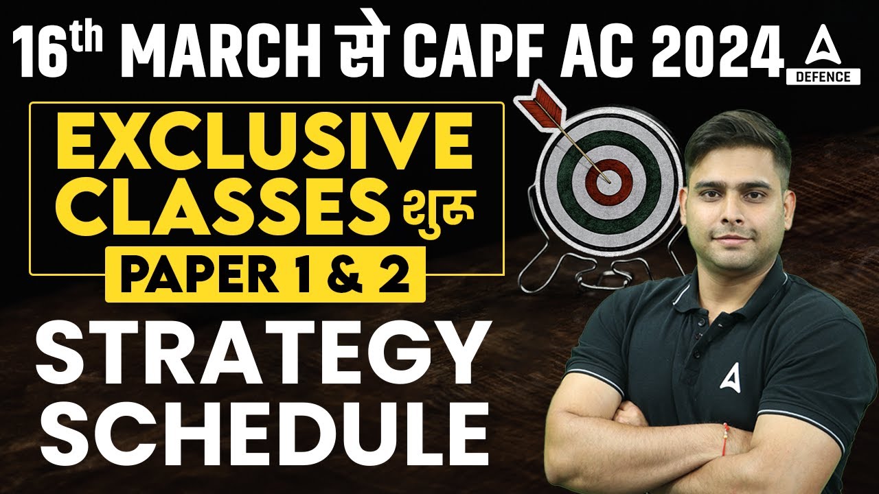 CAPF AC 2024 | CAPF Classes | CAPF PAPER 1&2 Preparation Strategy ...