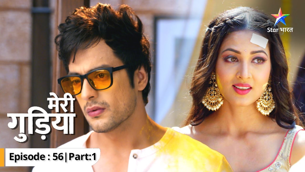 EP-56 Part 1 | Meri Gudiya | Kya Raghav, Ratri ko de payega Madhuri ki ...