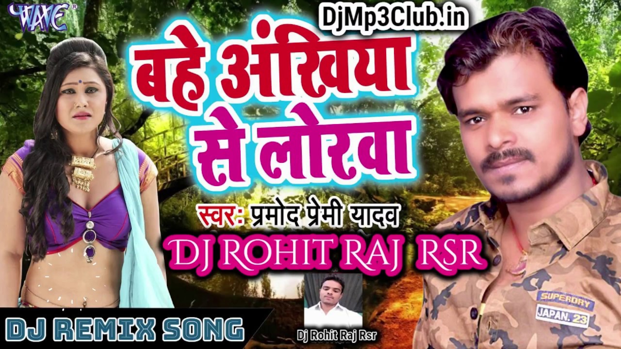 New Dj Rohit Raj Remix Pramod Premi Bahe Ankhiya Se Lorawa - YouTube Music