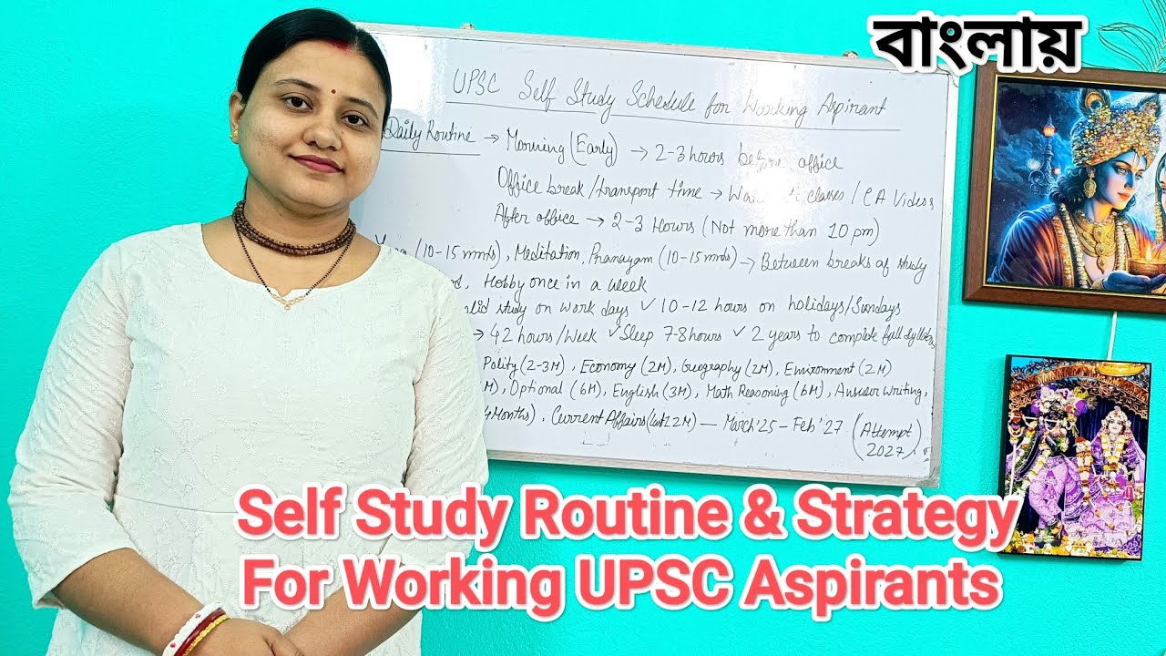 Self Study Routine & Strategy For Working UPSC Aspirants | চাকরীর সাথে ...
