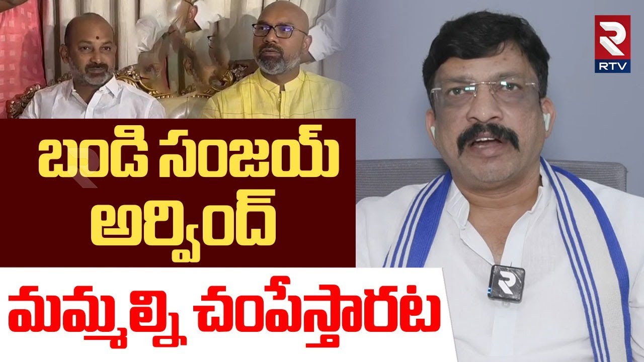 Pastor John Masku Hot Comments | బండి సంజయ్ పాస్టర్లును చం*పేస్తారట ...