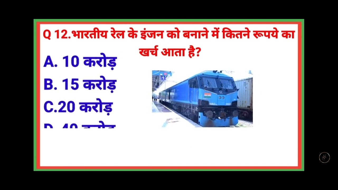 GK question and answer 20 question and answer - YouTube