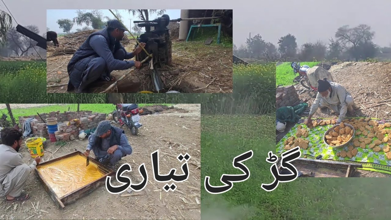 how to make gur - YouTube