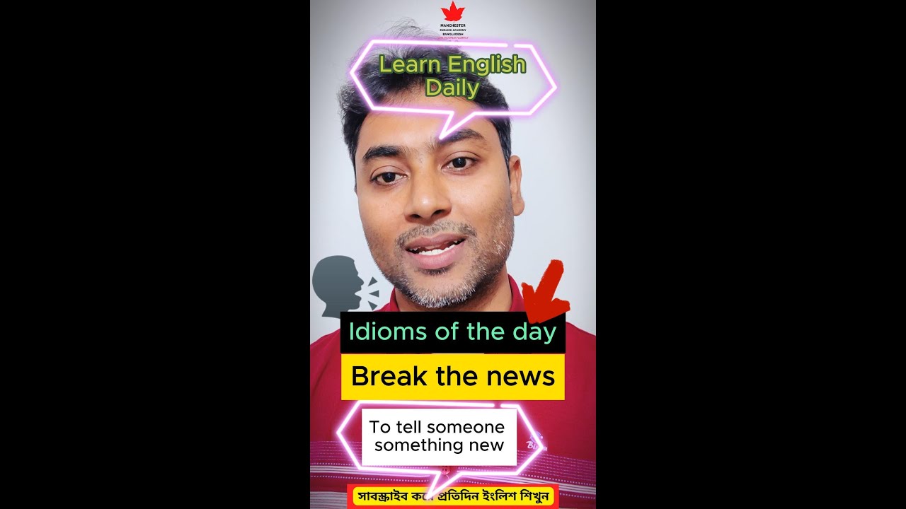 Idioms Of The Day Crack The Code Break The News Idiom Explained idioms-of-the-day-crack-the-code-break-the-news-idiom-explained