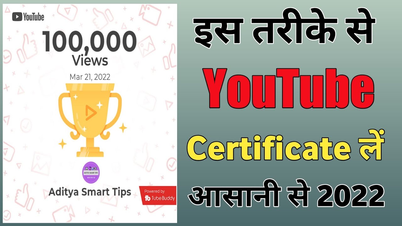 Youtube certificate kaise le tubeBuddy se || subscribers certificate ...