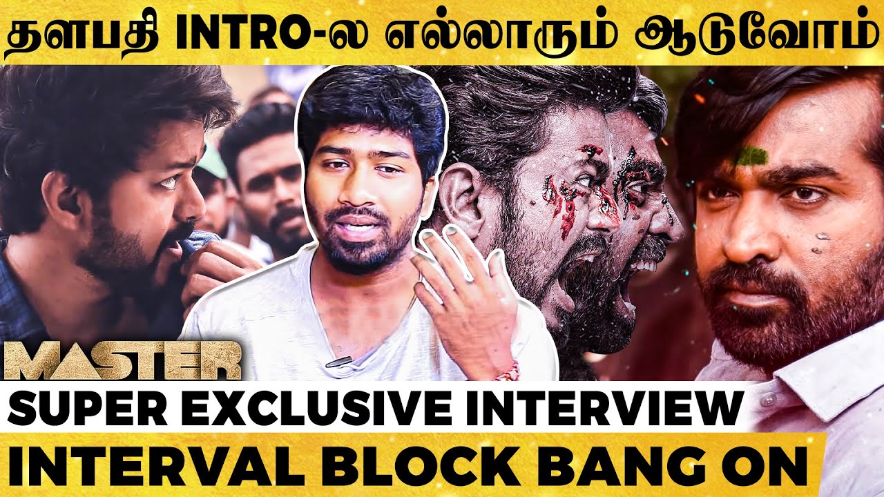 "VAATHI Vijay & VJS Scene வேற மாறி...Master Script கேட்டதும் கண் ...