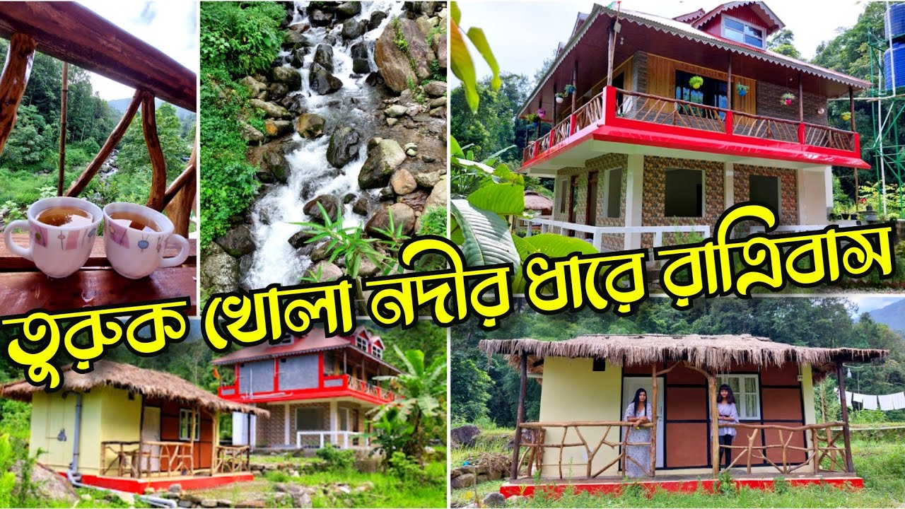Offbeat Destination in North Bengal / Best Homestay at Sittong ...