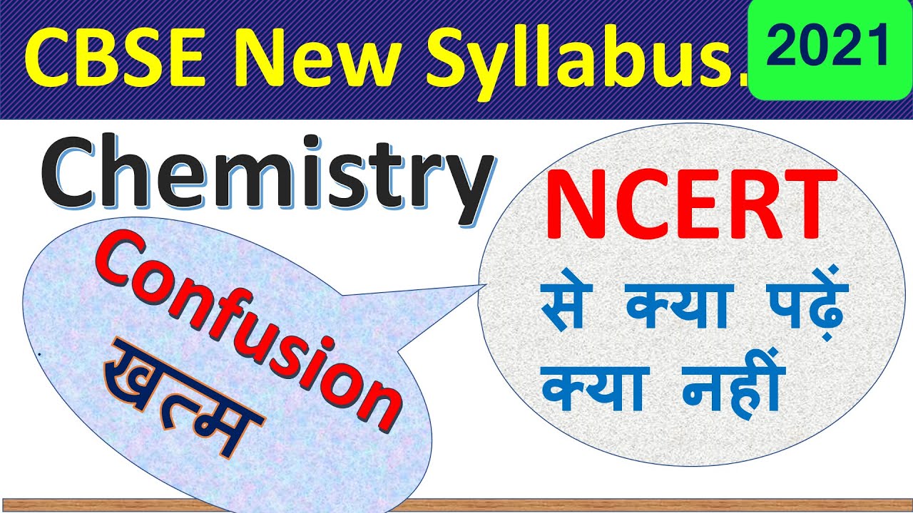 Check Chemistry Class 12 New Syllabus Through Marked NCERT For 2021 check-chemistry-class-12-new-syllabus-through-marked-ncert-for-2021
