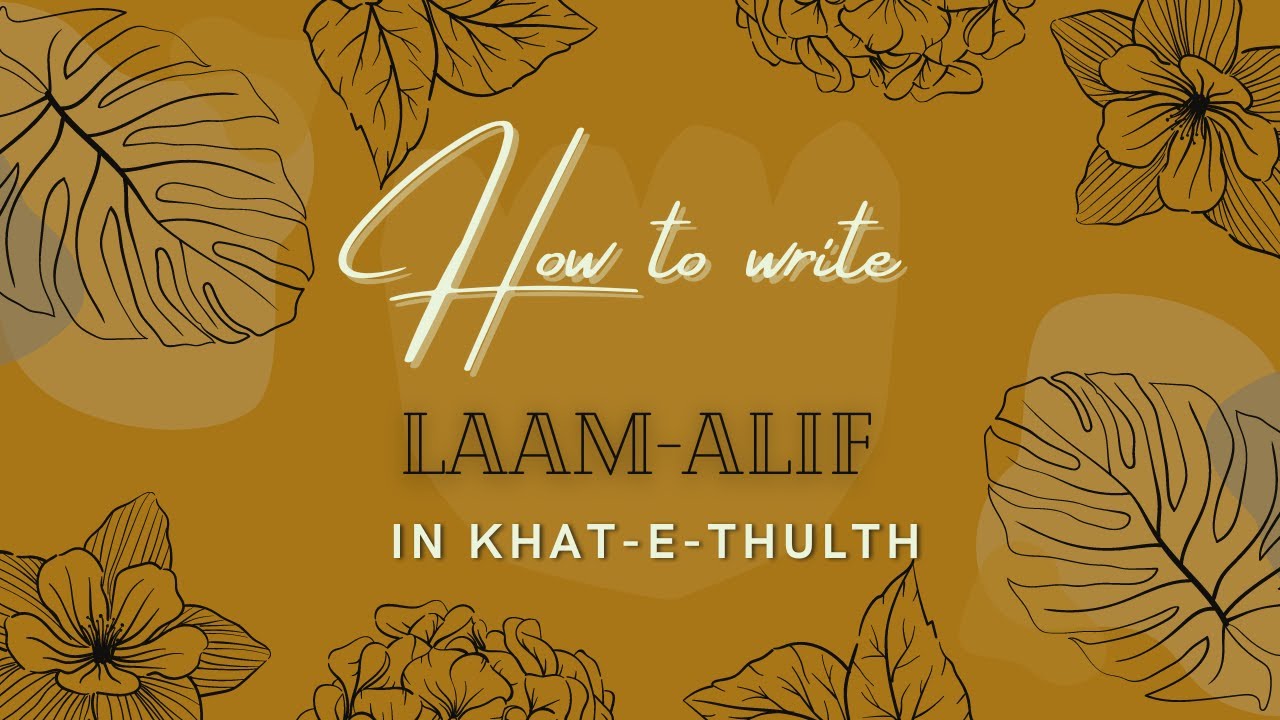 How to write Laam-Alif 'لا' in Khat-e-Thulth | Arabic Calligraphy ...