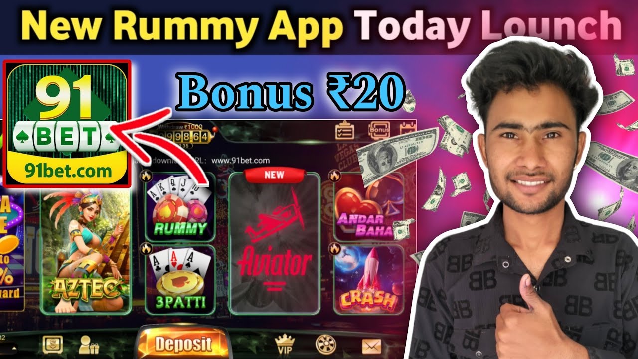 91 Bet New Rummy App || Bonus ₹22 Today Lounch || Live Withdrawal Proof ...
