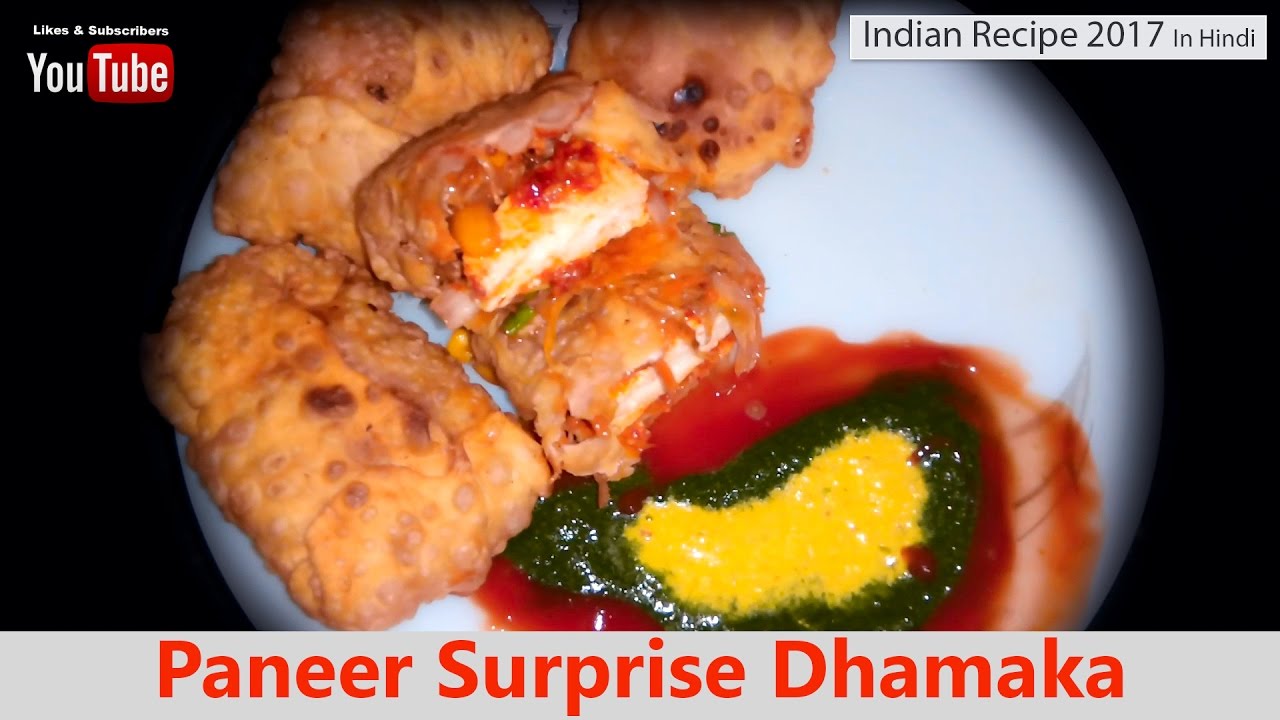 'PANEER SURPRISE DHAMAKA ||PANEER SPICY DHAMAKA RECIPE|| paneer masala ...