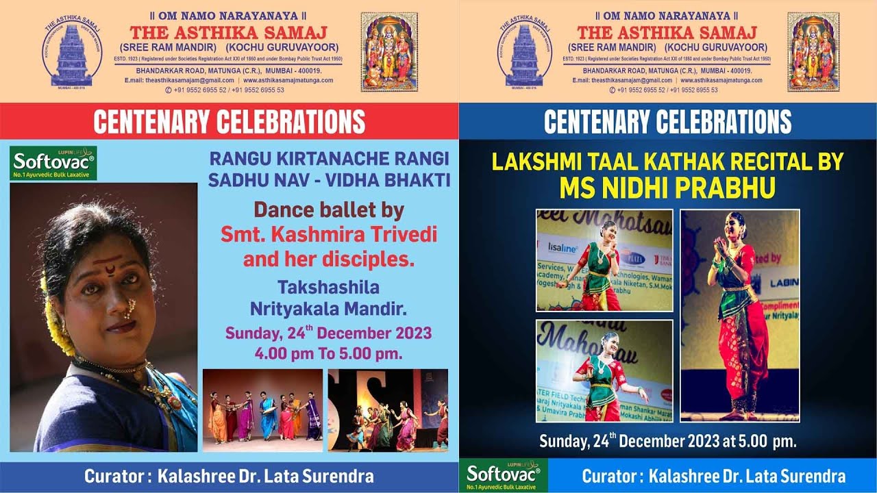 Nama20 - The Asthika Samaj (KOCHU GURUVAYOOR) Matunga,Mumbai Centenary ...
