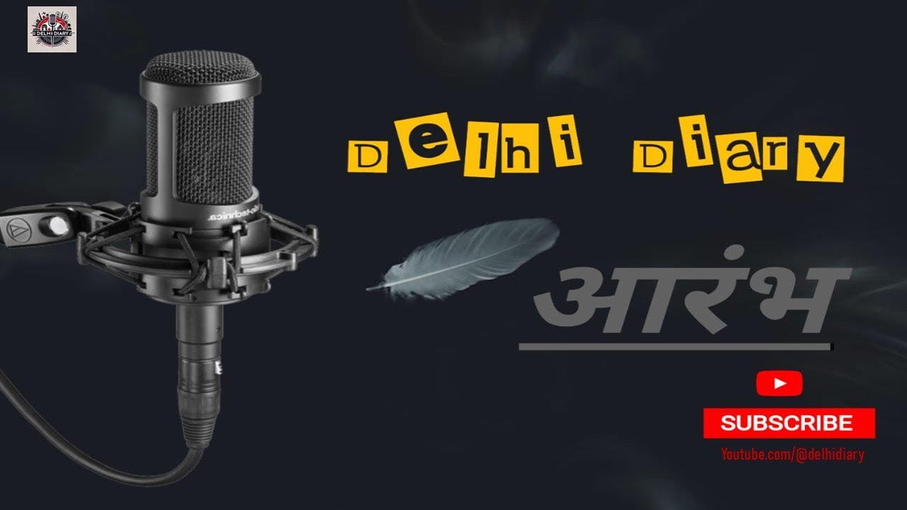 Welcome to Delhi Diary – Your Daily Dose of News & Insights! 📰 - YouTube
