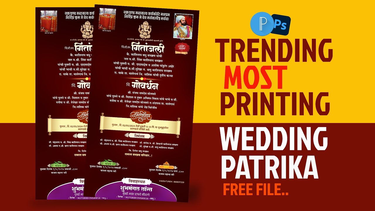 Lagna Patrika Editing | wedding invitation card Editing | Lagna Patrika ...