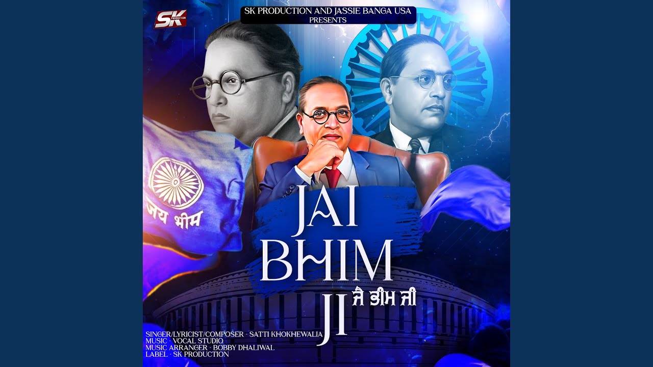 Jai Bhim Ji - YouTube