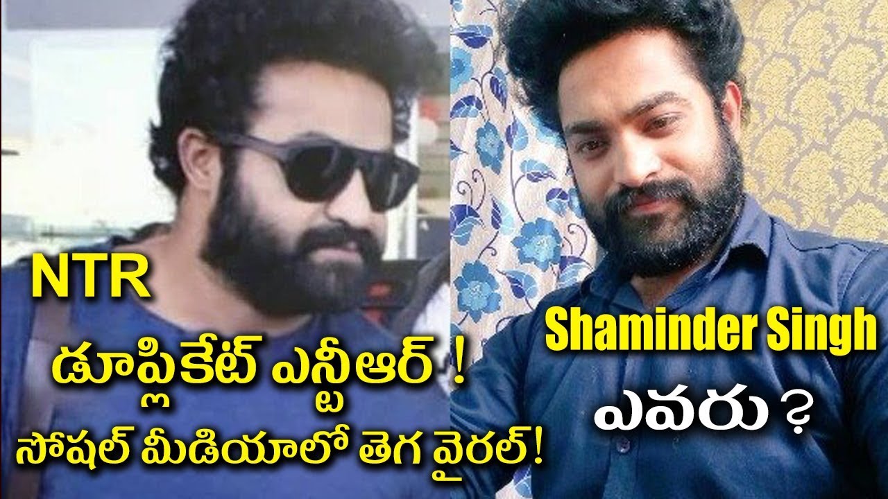 Jr NTR's Dupe Videos Gone Viral On Social Media | Shaminder Singh ...