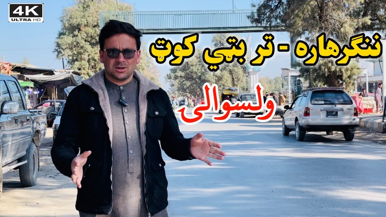 Chatting with locals in Batikot Afghanistan - YouTube