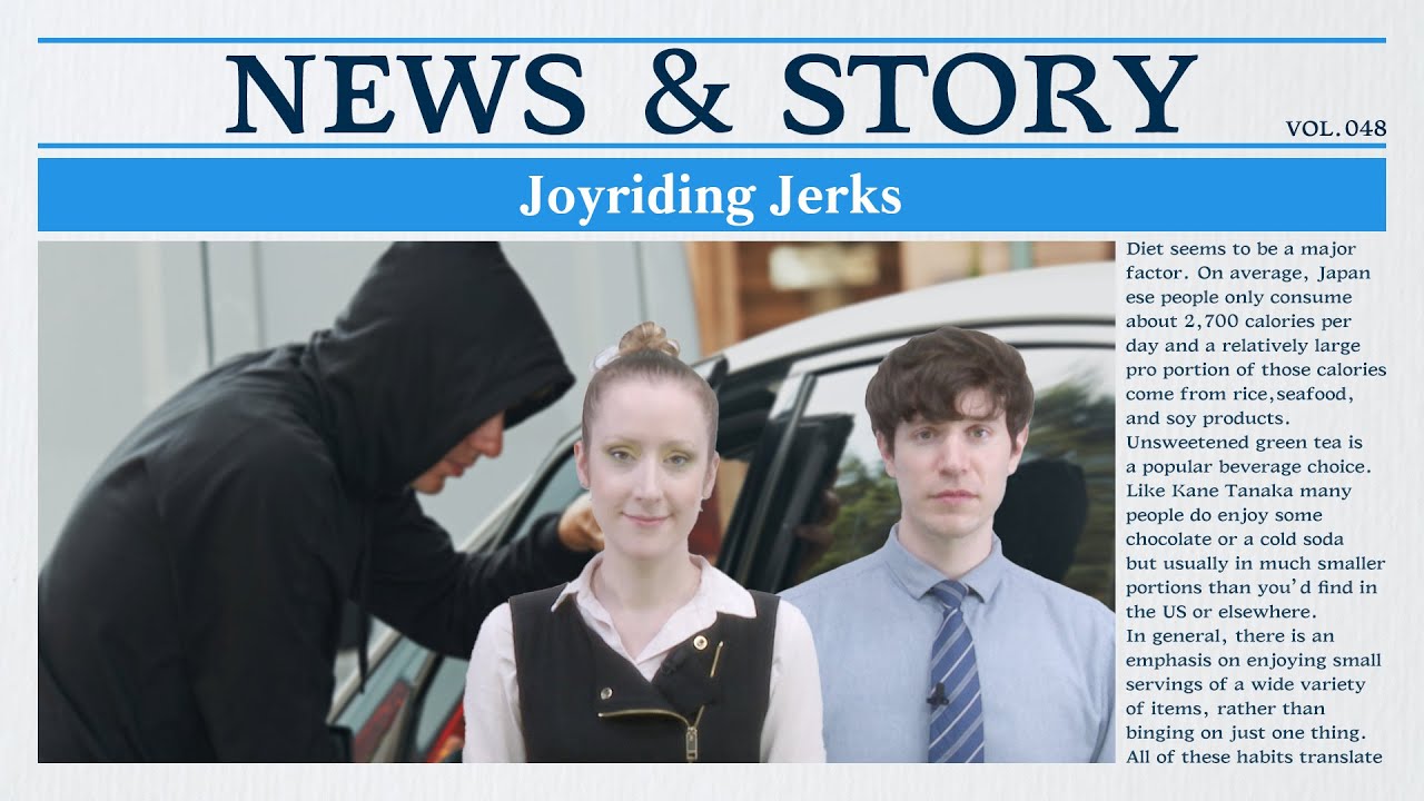 [Vol.48_Unit 15] Joyriding Jerks (Preview) - YouTube