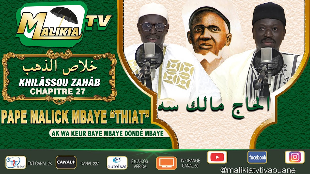 🔴 KHILÂSSOU ZAHÀB / CHAPITRE 27 - PAR PAPE MALICK MBAYE ET WAKEUR BAYE ...