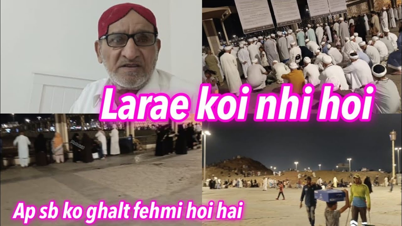 Larai koi nhi hui - YouTube