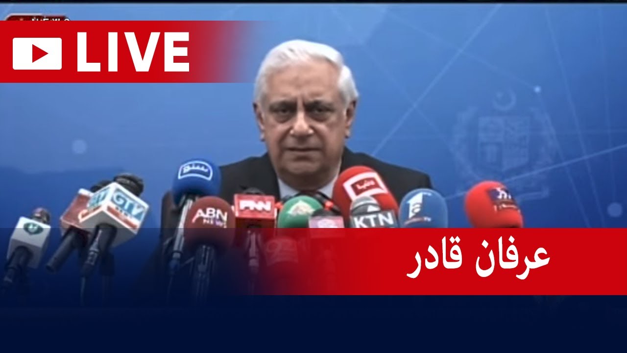 Live - Advisor to PM Irfan Qadir Press Conference - Geo News - YouTube