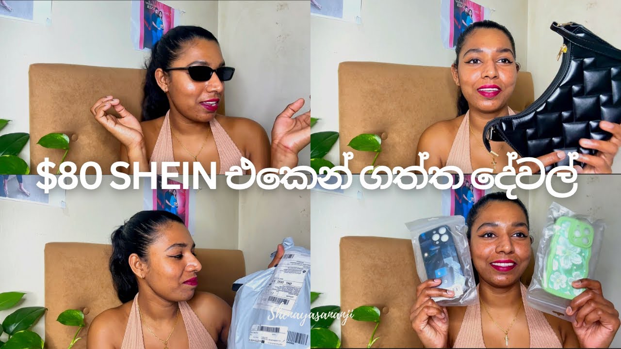 80 Shein එකෙන් මම ගත්ත දේවල්👗🙈🌸 Unboxingvideo Shein Sinhala Youtube